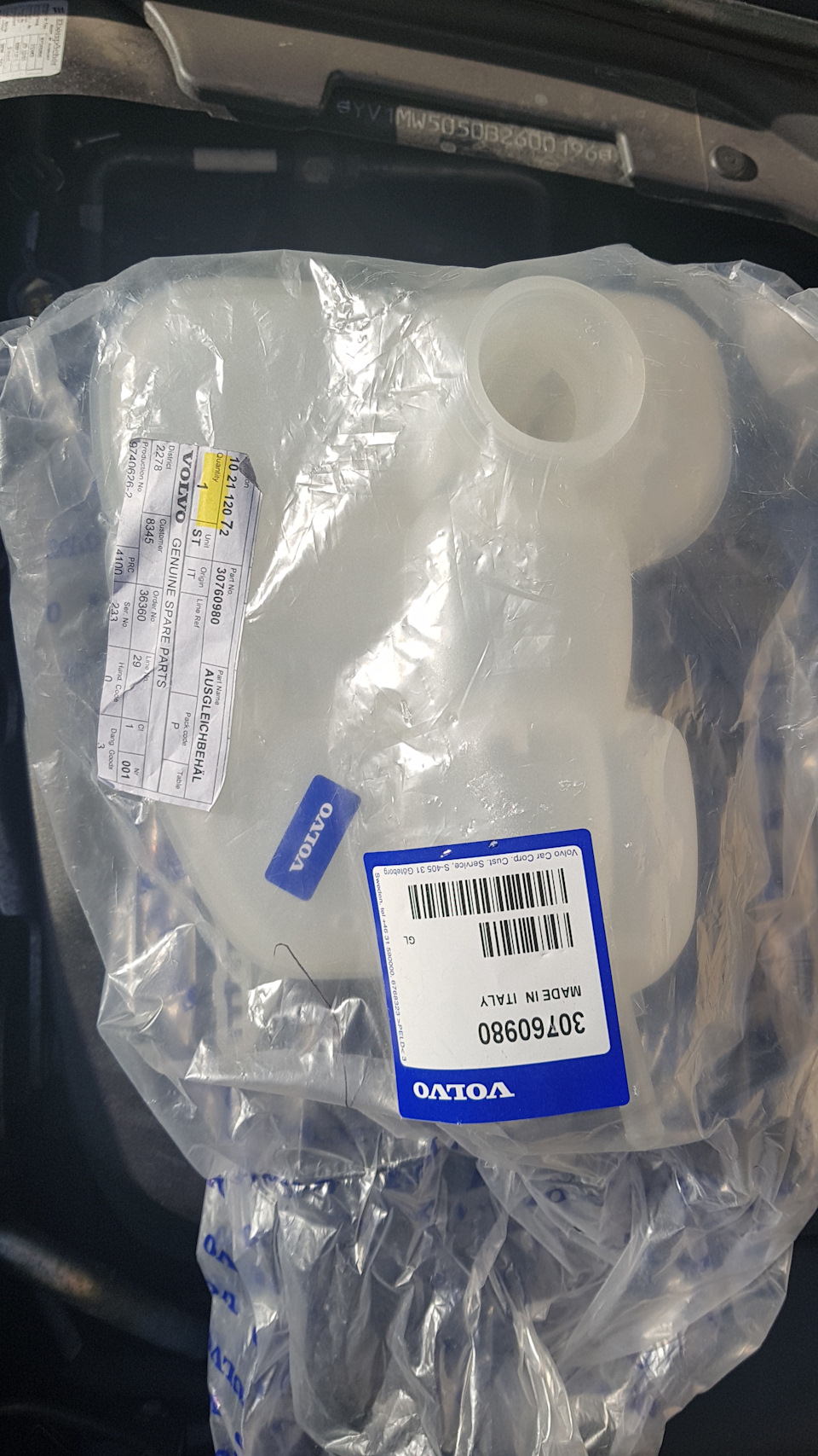 30760980 Расширительный бачок Volvo | Запчасти на DRIVE2