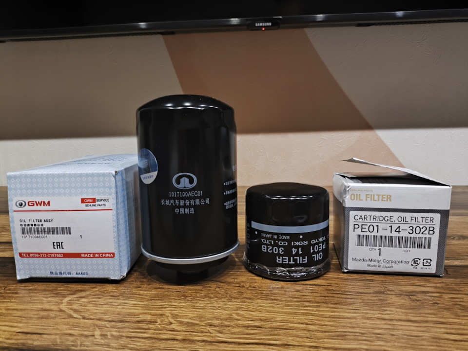 1017100AEC01 Фильтр масляный GREAT WALL | Запчасти на DRIVE2