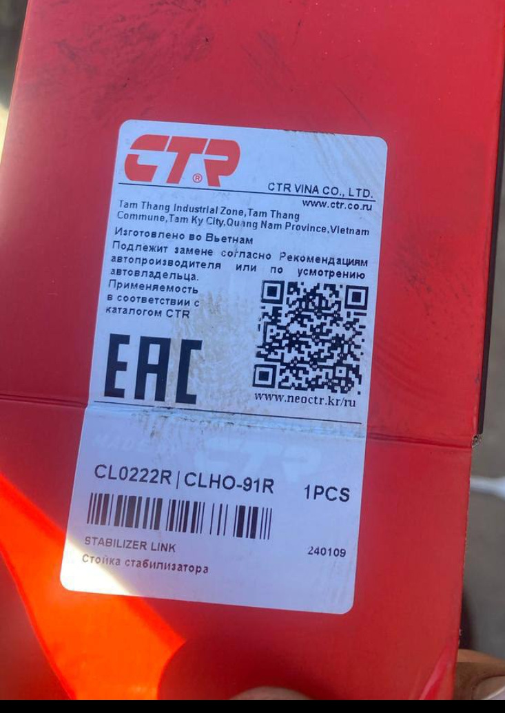 Найденные запчасти и расходники на свм swm g01, g01f и g05 pro . З.ч ...