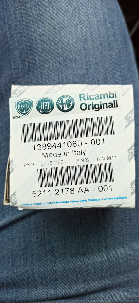 1389441080 КОНТАКТНАЯ ГРУППА ЗАМКА ЗАЖИГАНИЯ FIAT ALFA LANCIA ...