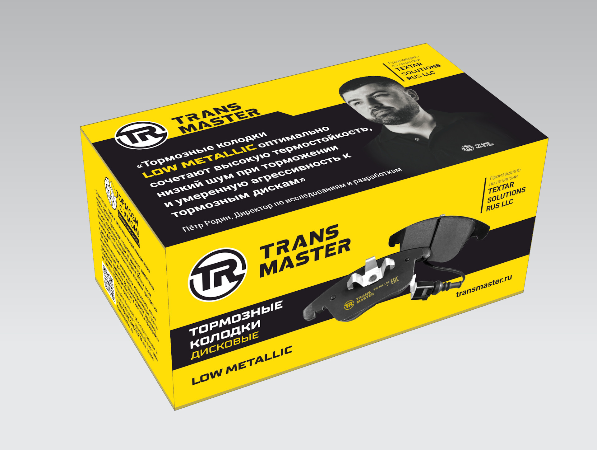 Новая упаковка товаров TRANSMASTER — TRANSMASTER на DRIVE2