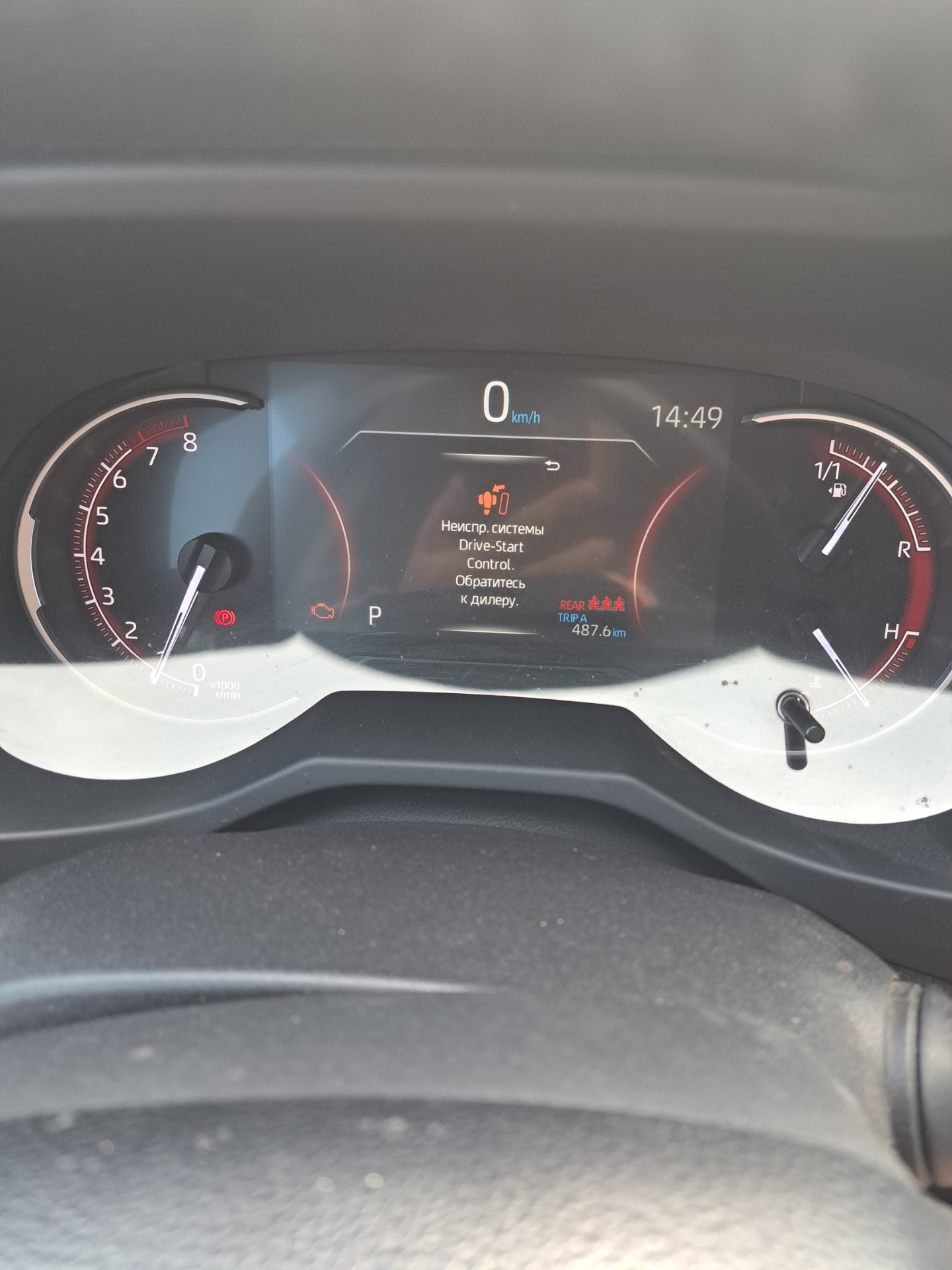 Применение aim-one, ошибка Р0420 и сопутствующие — Toyota RAV4 (5G), 2 ...