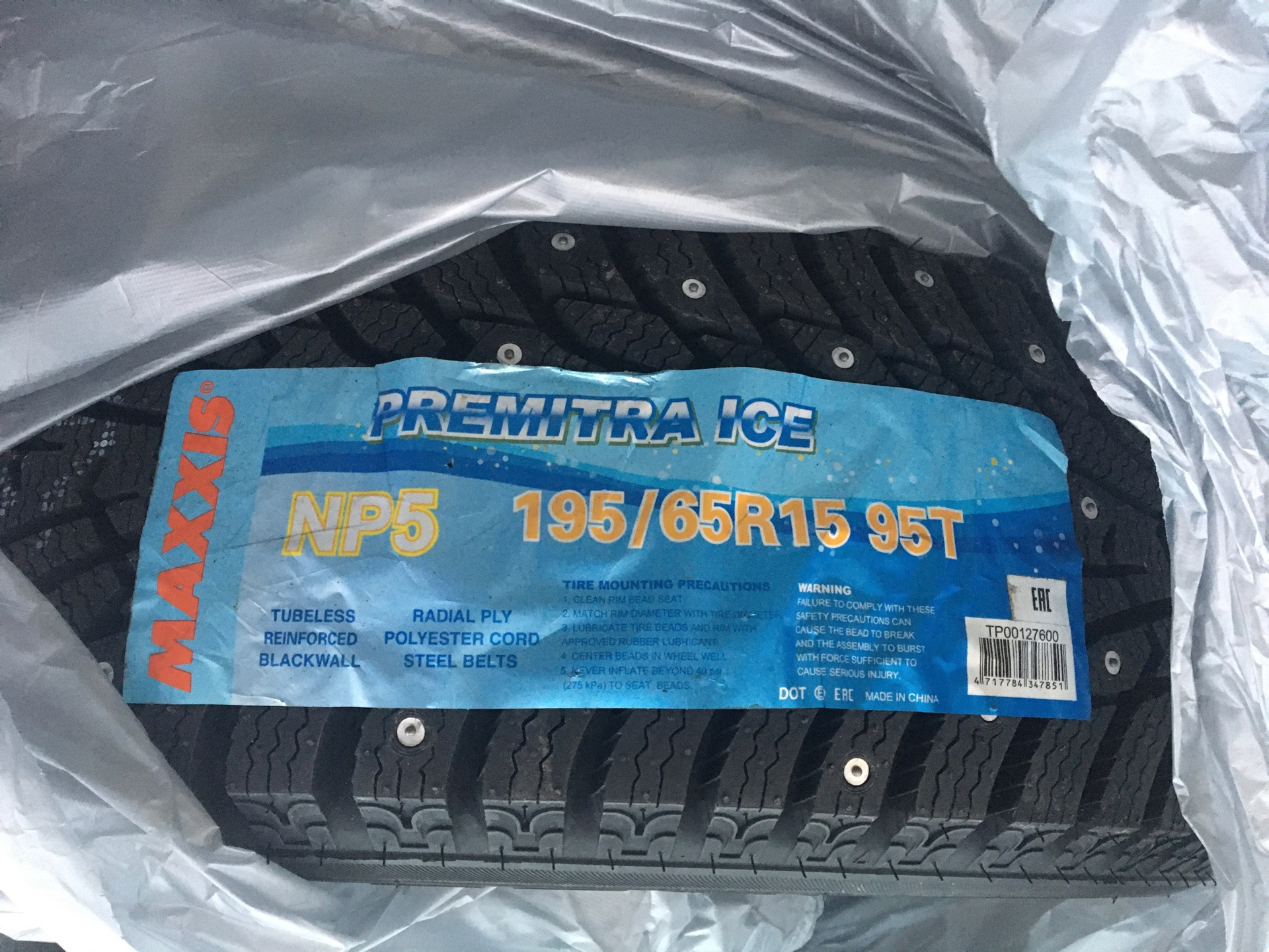 Subaru Impreza GH Переобулся на зиму Maxxis NP5 Premitra Ice — Subaru ...