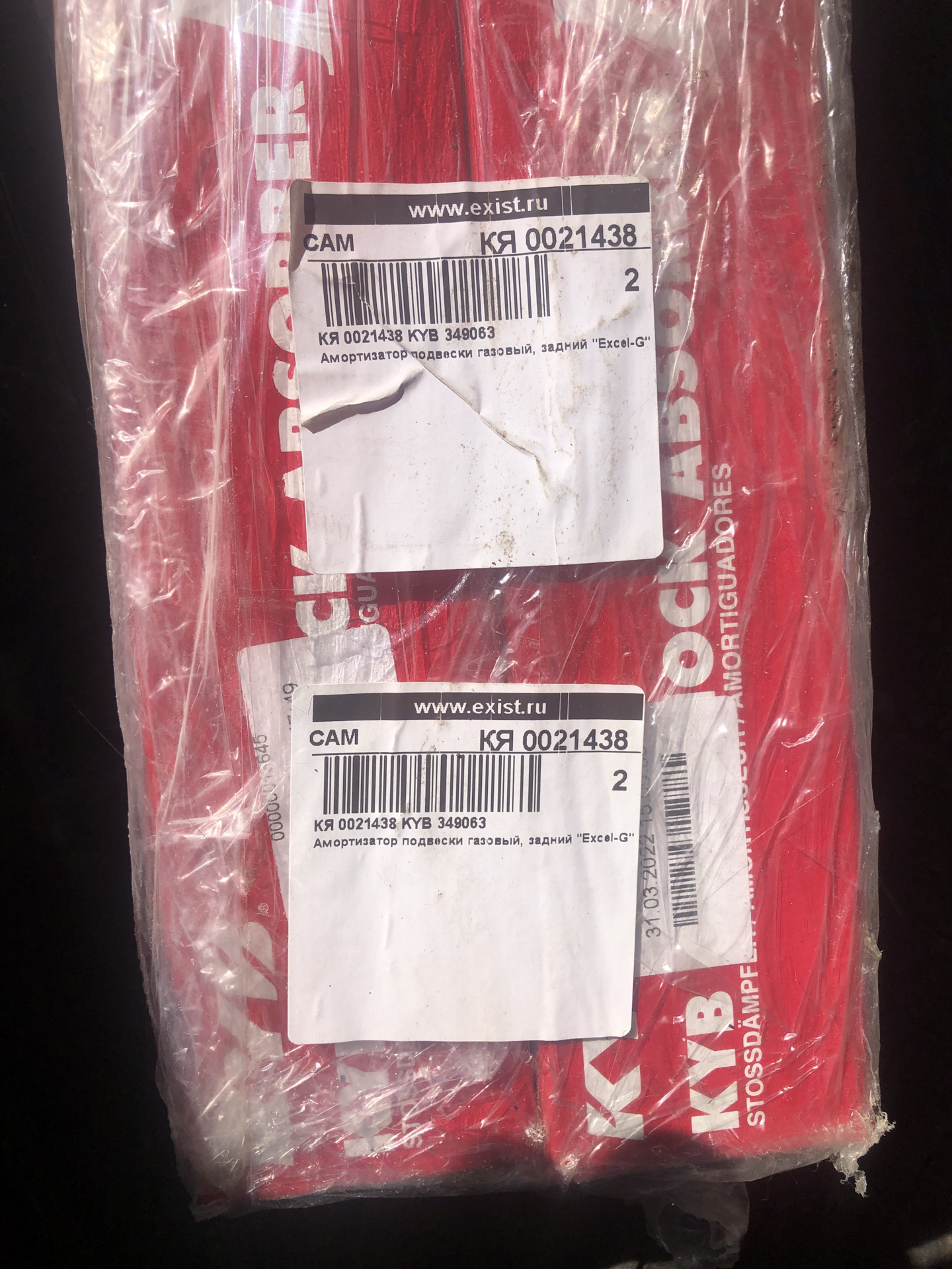 Время чинить подвеску — Mazda 6 (2G) GH, 2 л, 2011 года | плановое ТО ...