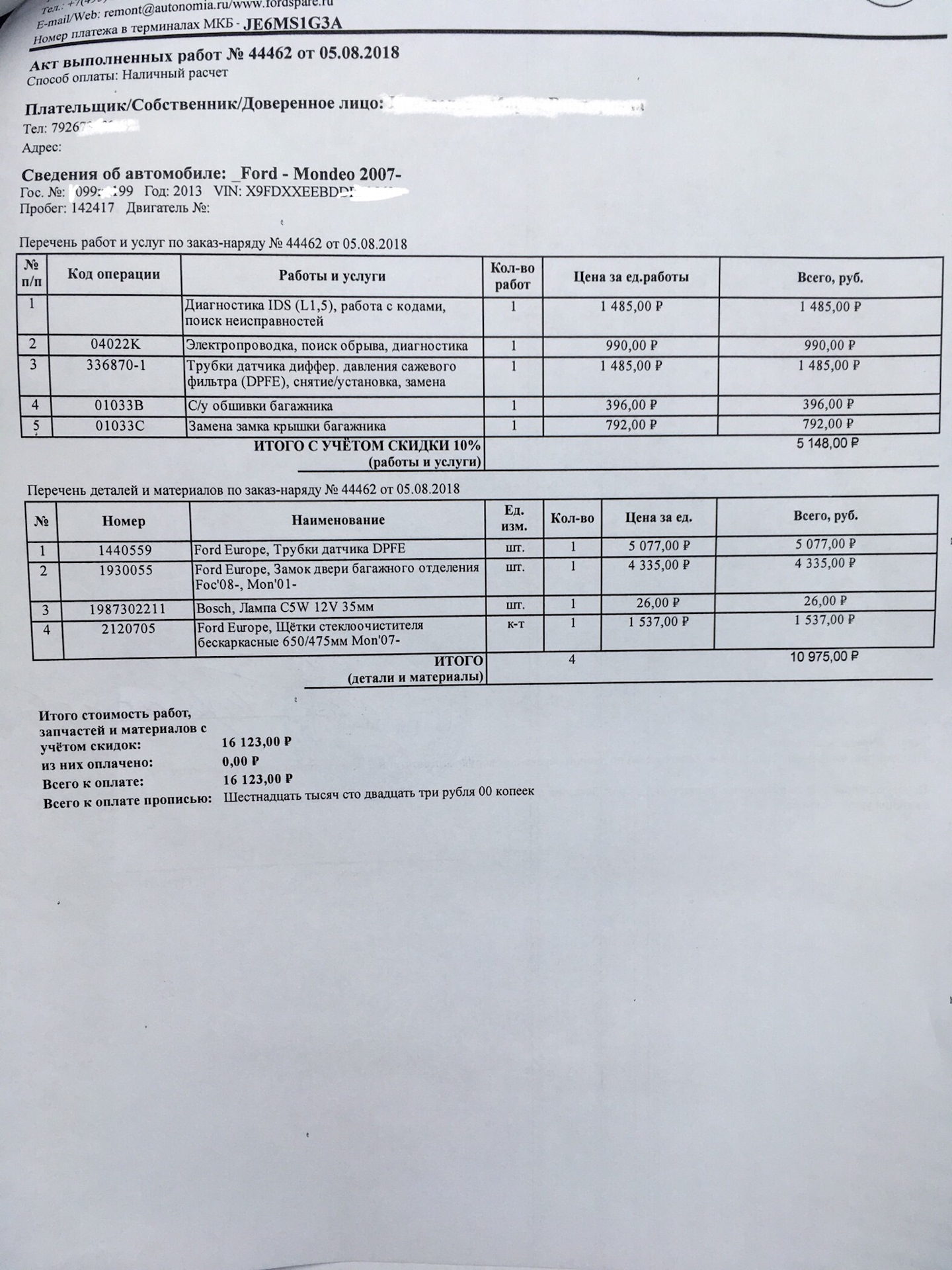 Замена датчика давления сажевого фильтра + по мелочи работы — Ford ...