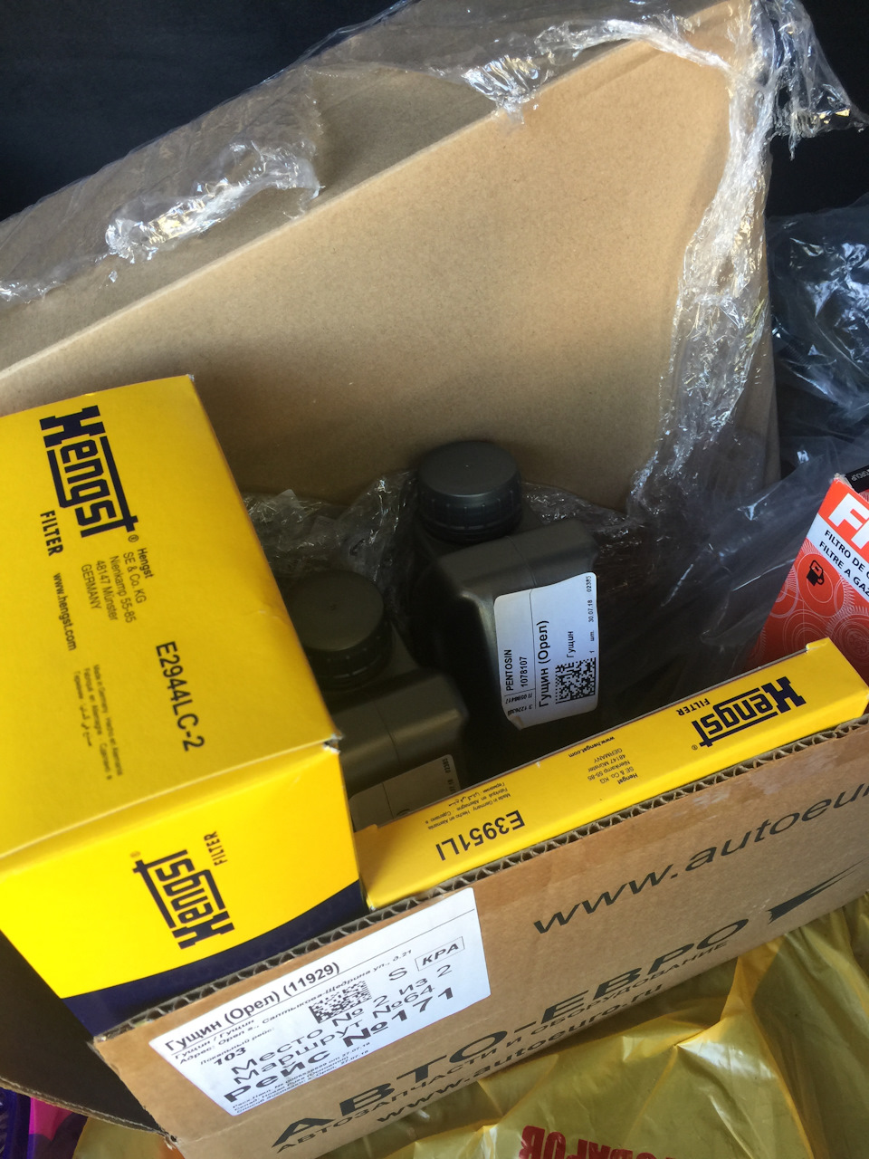 DY009 Диск сцепления AISIN | Запчасти на DRIVE2