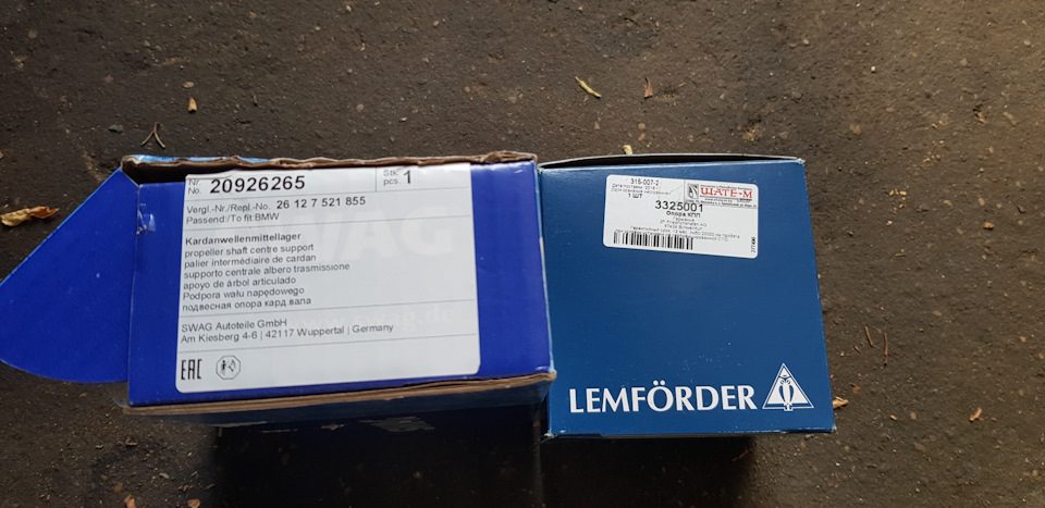 26127521855 Промежуточная опора алюминий BMW | Запчасти на DRIVE2