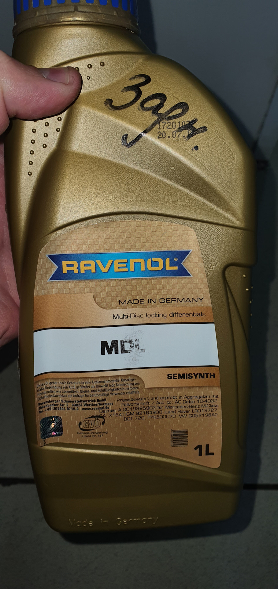 A0019895903 Трансмиссионное масло Mercedes | Запчасти на DRIVE2