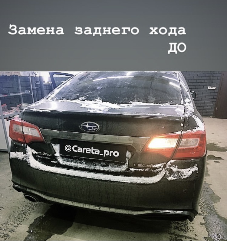 Пост #9. Дорабатываем наружное освещение — Subaru Legacy (BN/BS), 2,5 л ...