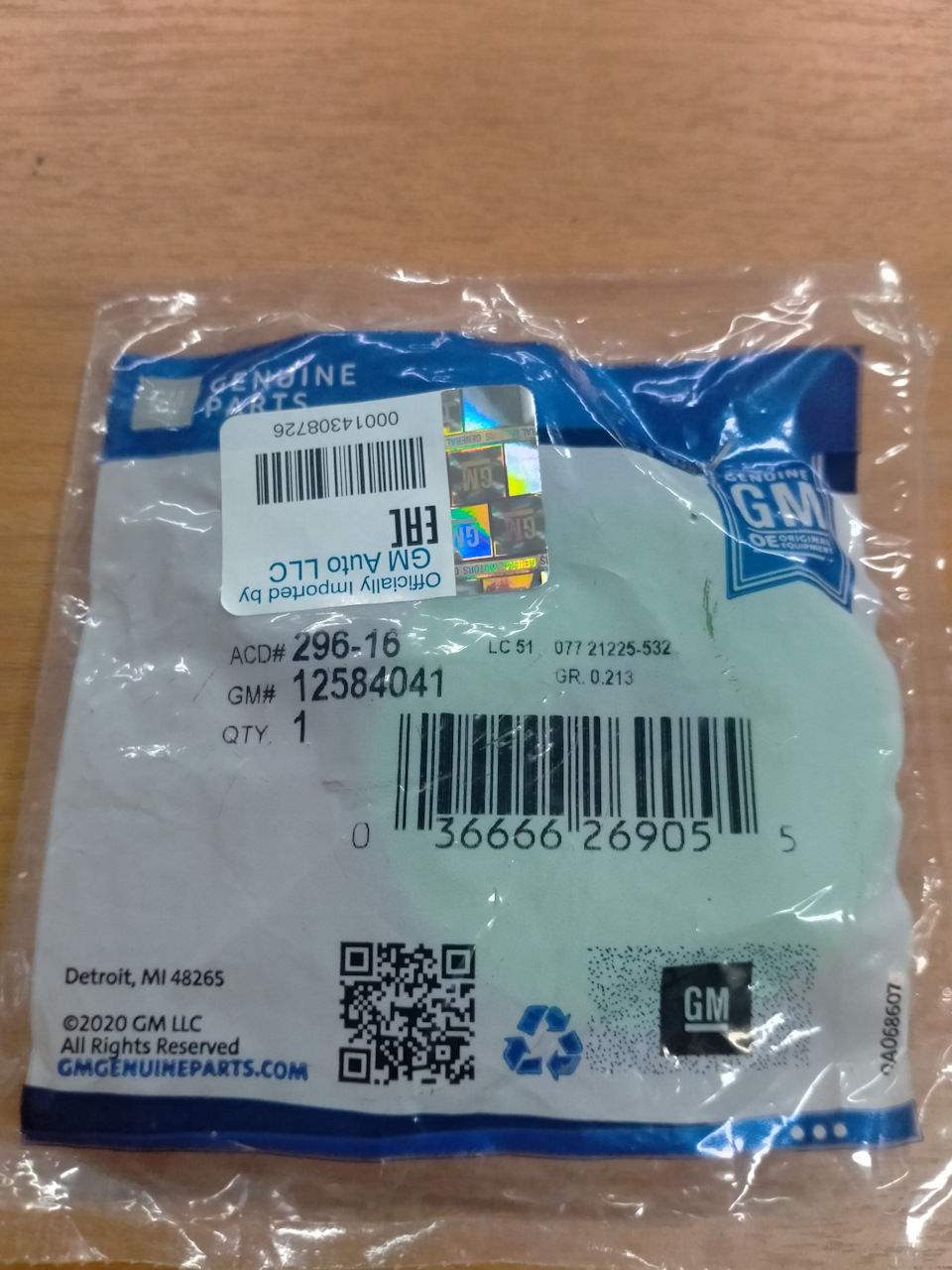 12584041 Уплотнительное кольцо коленвала GM | Запчасти на DRIVE2