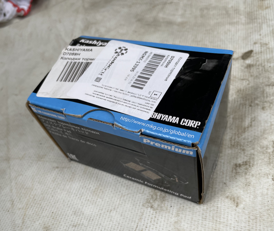 3000229 Колодки тормозные передние к-кт METACO | Запчасти на DRIVE2