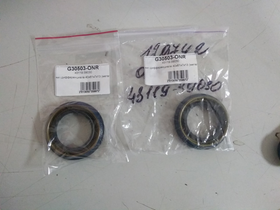 4311939030 Уплотнительное кольцо раздаточной коробки KIA HYUNDAI ...