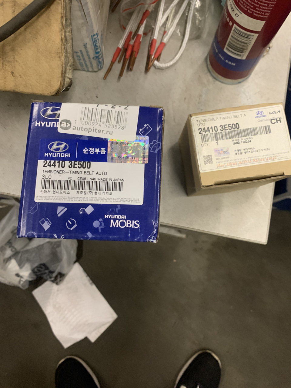 244103E500 Гидравлический натяжитель цепи KIA HYUNDAI | Запчасти на DRIVE2