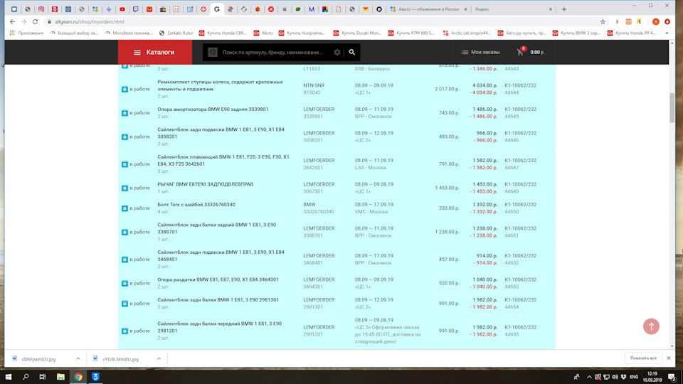 33326760340 Болт Torx с шайбой BMW | Запчасти на DRIVE2