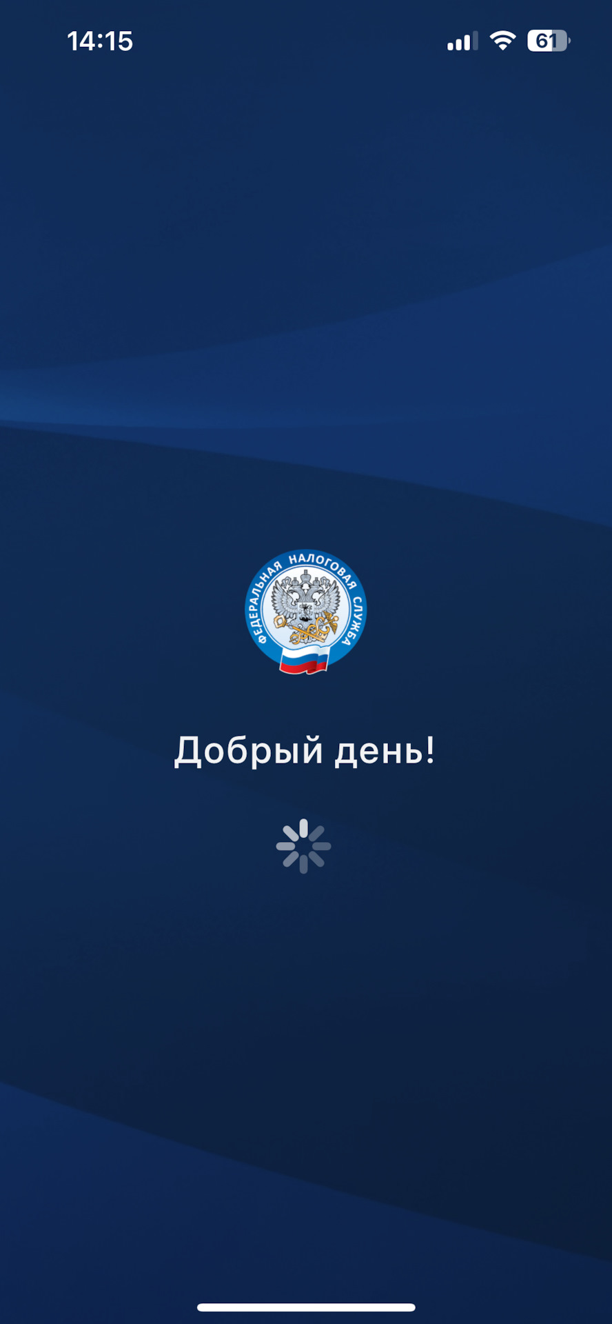 Заплати и спи спокойно — Bmw X3 F25 2 л 2012 года налоги и пошлины Drive2