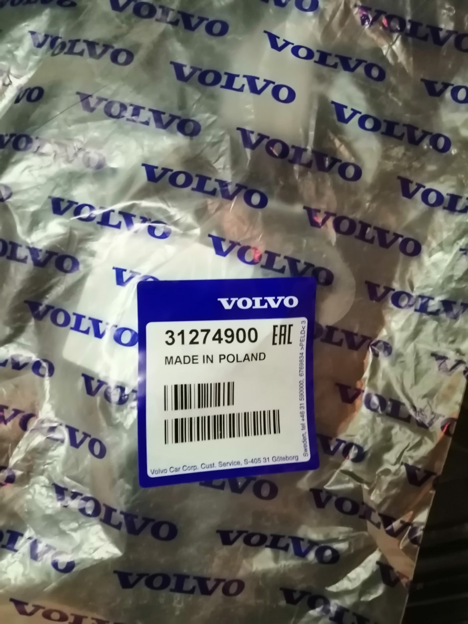 31274900 выпускной шланг Volvo | Запчасти на DRIVE2