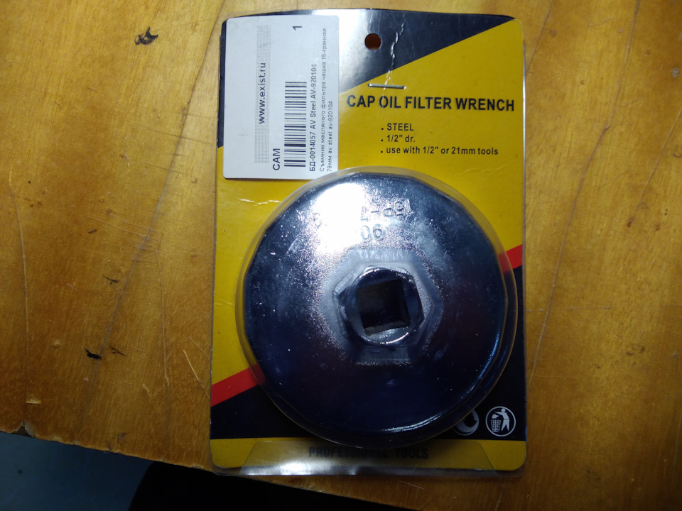 Подготовка к ТО, вопросы по фильтру и маслу. — KIA Soul (2G), 2 л, 2018 ...