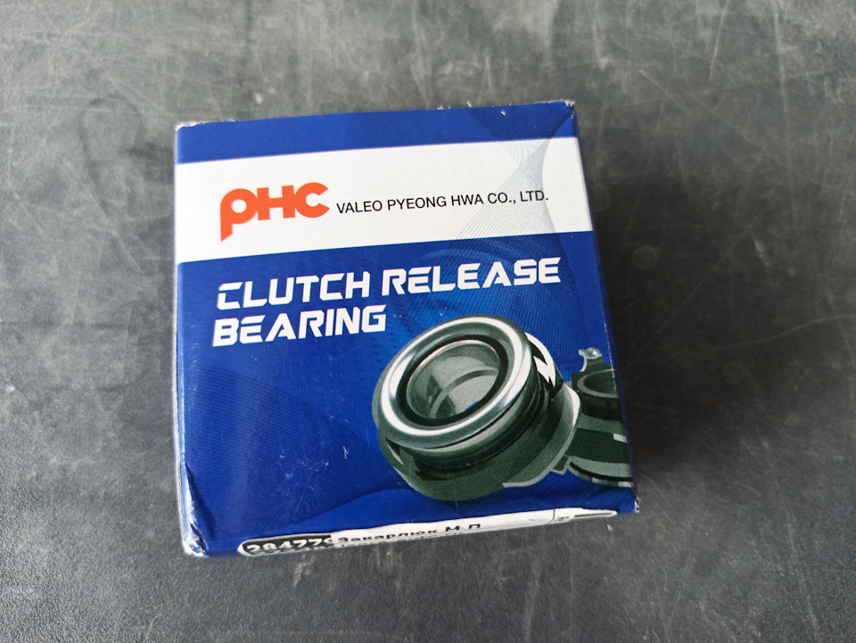 Внеплановая замена сцепления — Hyundai Getz, 1,3 л, 2004 года | визит ...