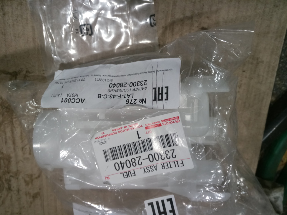 2330028040 Фильтр топливный TOYOTA LEXUS | Запчасти на DRIVE2