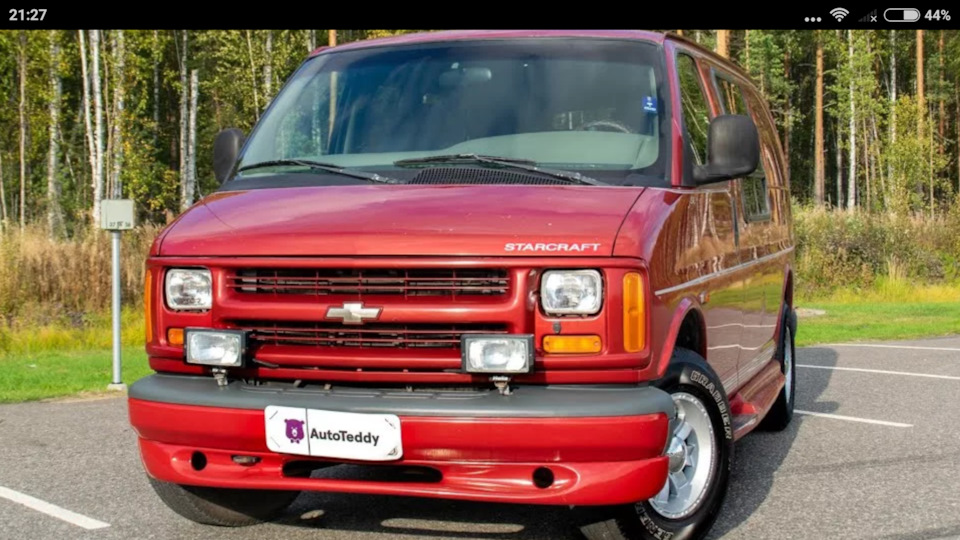 "Меня терзают смутные сомнения"… — Chevrolet Express (GMT600), 5,7 л ...