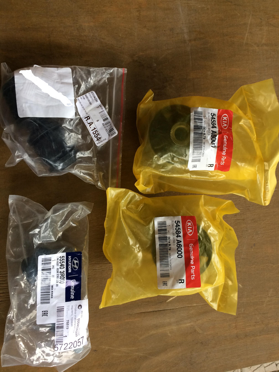 54584A6000 Сайлентблок рычага подвески KIA HYUNDAI | Запчасти на DRIVE2