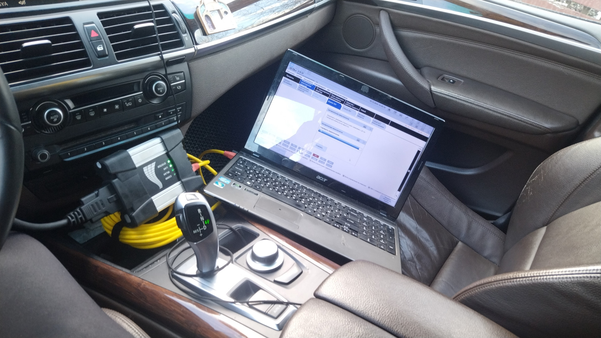 IBS DSC FRM IHKA JBE RFK PDK Разрядился АКБ и я попал. — BMW X5 (E70 ...