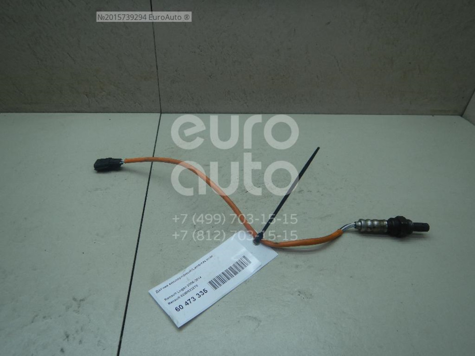 8200632270 Датчик концентрации кислорода RENAULT | Запчасти на DRIVE2