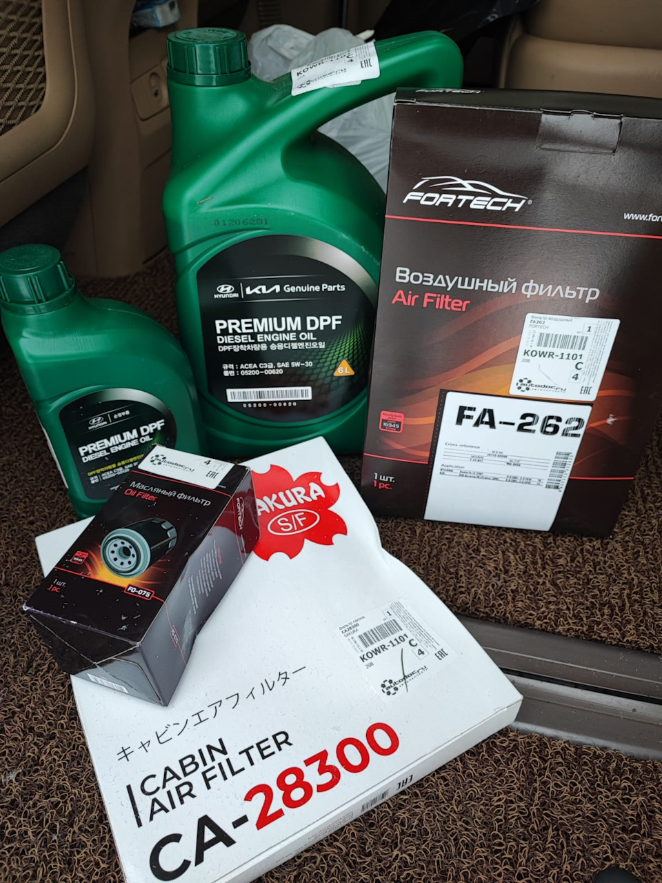 FA262 Фильтр воздушный FORTECH | Запчасти на DRIVE2