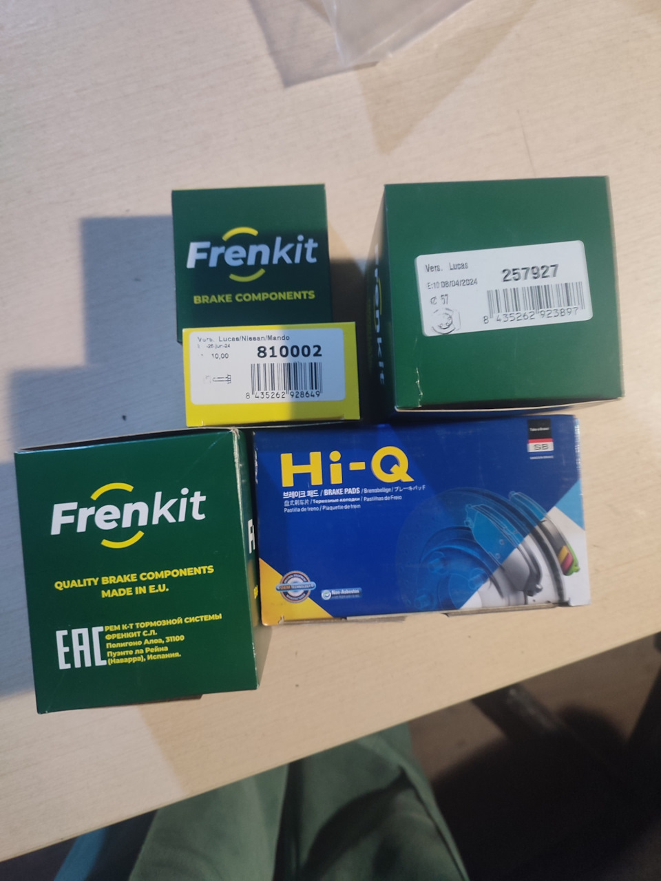 257927 Рессора передняя Volvo | Запчасти на DRIVE2