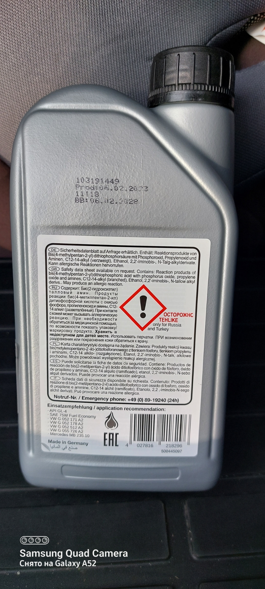 G052512A2 Масло трансмиссионное для КП VAG | Запчасти на DRIVE2