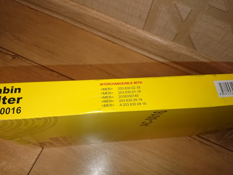 Фильтры w203 — Mercedes-Benz C-Class (W203), 2 л, 2002 года | запчасти ...