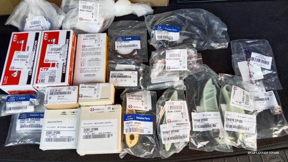 243872F000 НАПРАВЛЯЮЩАЯ ЦЕПИ ПРИВОДА ГРМ, СПОСОБ ИЗГОТОВЛЕНИЯ ...