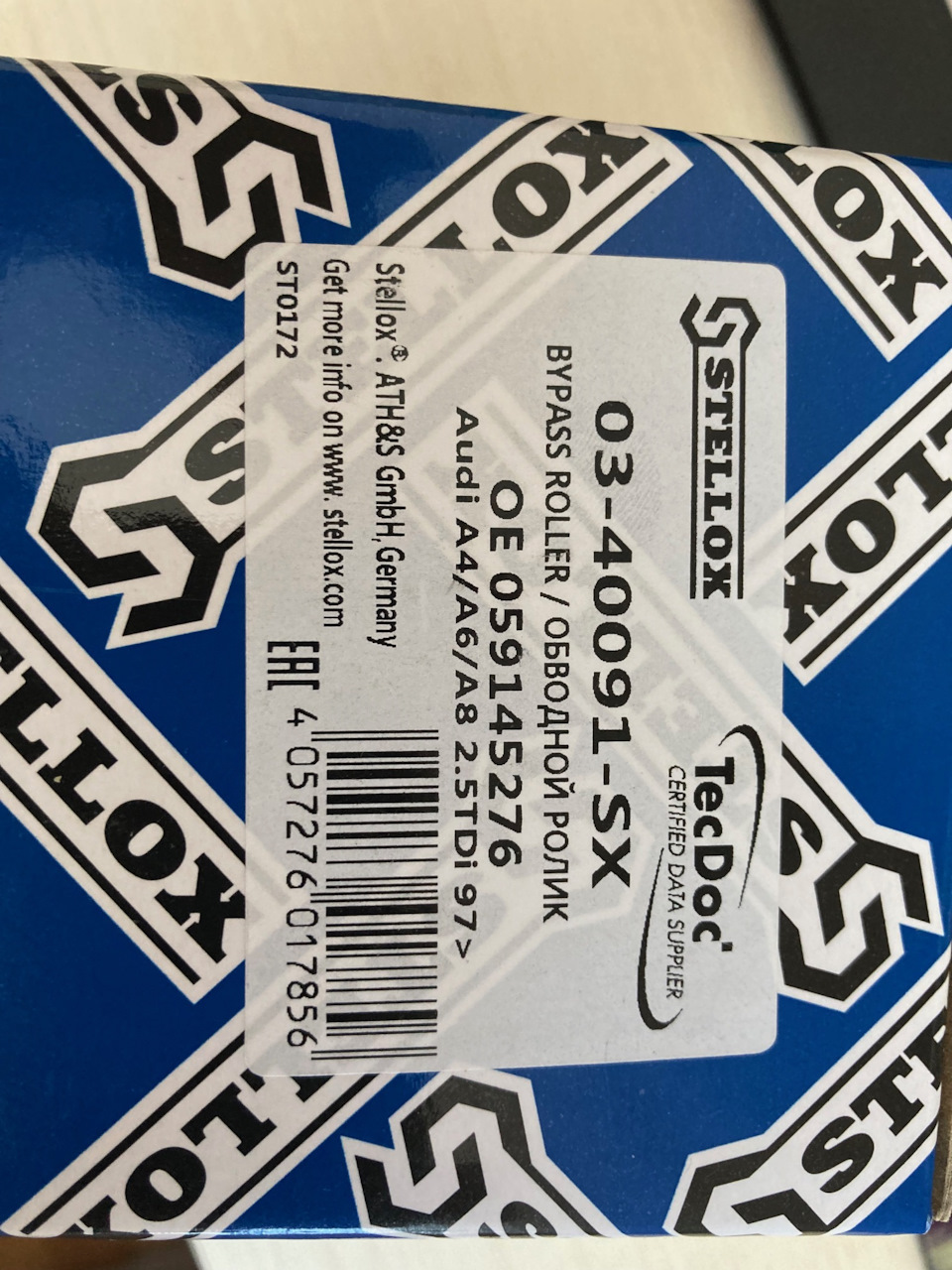 059145276 Ролик ремня VAG | Запчасти на DRIVE2