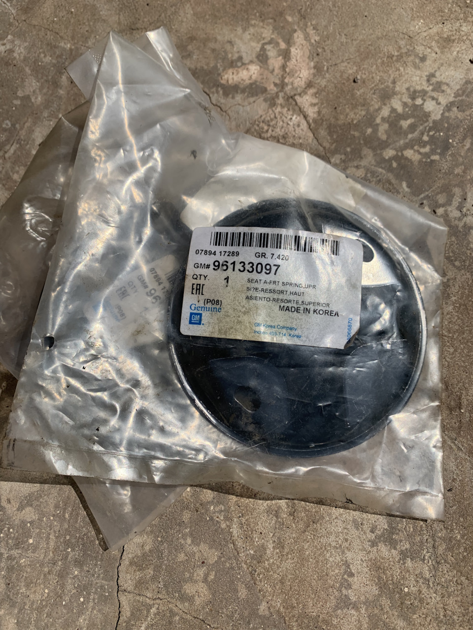 96133097 Седло пружины GM | Запчасти на DRIVE2