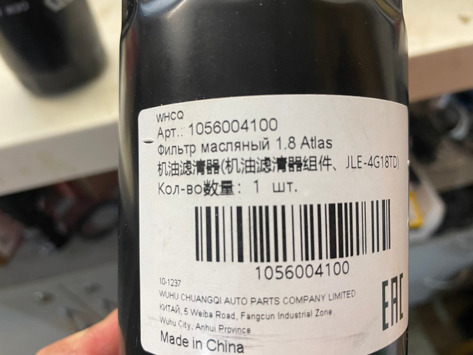 Замена масла 30000км — Skoda Yeti, 1,8 л, 2009 года | плановое ТО | DRIVE2