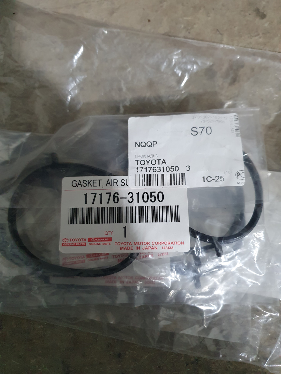 1717631050 Прокладка TOYOTA LEXUS | Запчасти на DRIVE2