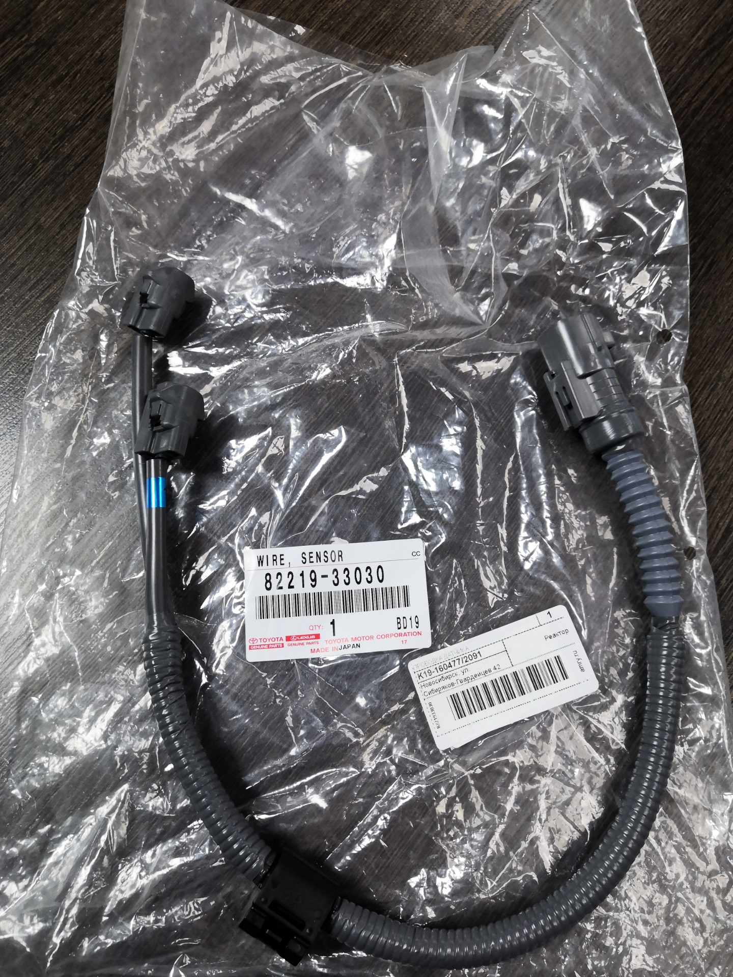 Запись #2 — Lexus RX (1G), 3 л, 2002 года | визит на сервис | DRIVE2