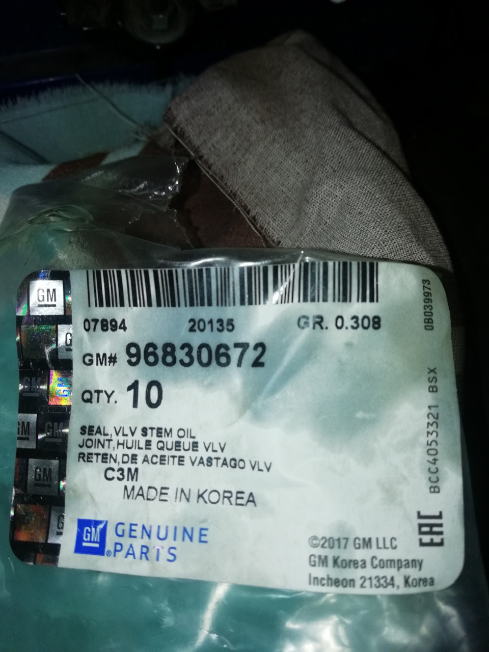 96830672 Колпачок маслосъемный / Chevrolet Spark 1.2 13~ GM | Запчасти ...