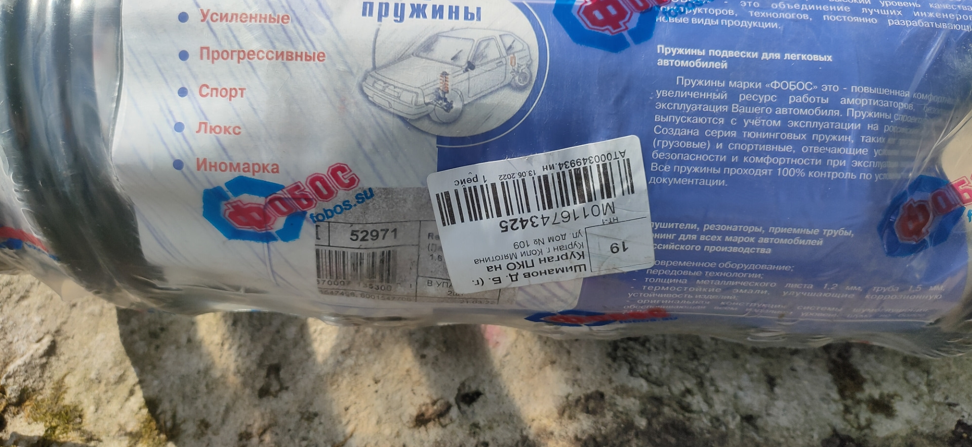 Замена стоек в круг на каяба — Renault Logan (1G), 1,6 л, 2011 года ...